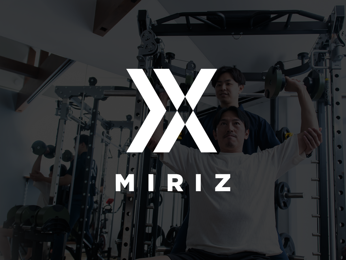 南千里・吹田市のダイエットに強いパーソナルトレーニングジム MIRIZ